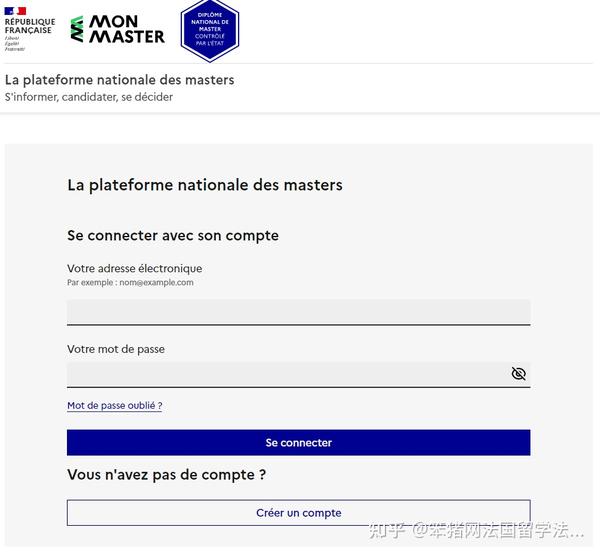 Mon Master法国硕士网申已开放！超详细填报志愿指南整理！ - 知乎