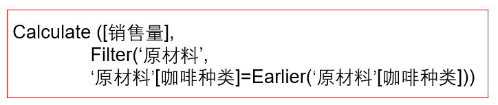 Power BI - Earlier 公式 - 知乎