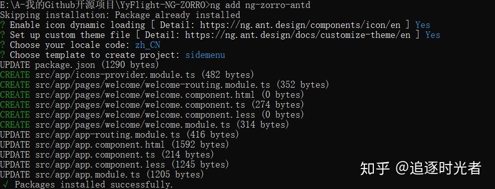 Angular实战之使用ng Zorro创建一个企业级中后台框架（入门篇） 知乎 
