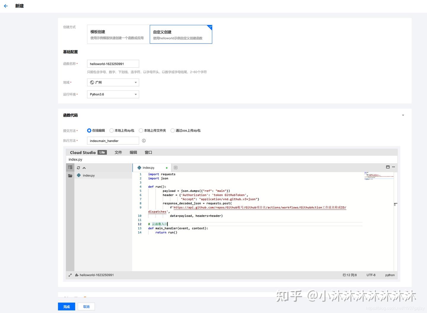 Github Action的 Schedule 运行不准时的解决办法 - 知乎