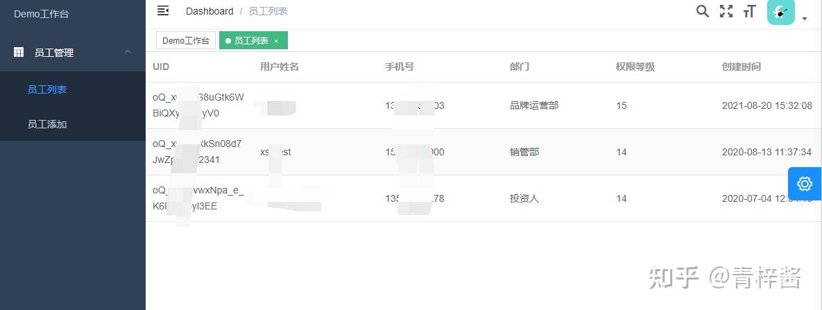 手把手前端入门笔记之vue Element Admin 03 知乎