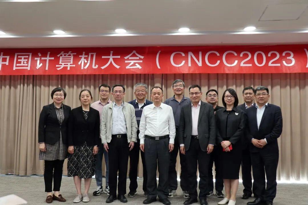10月26-28日，期盼沈阳相聚 | CNCC2023启动会在京召开 - 知乎