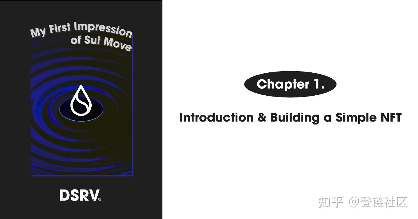 Sui Move 初体验(1) -- 介绍和铸造简单的NFT - 知乎