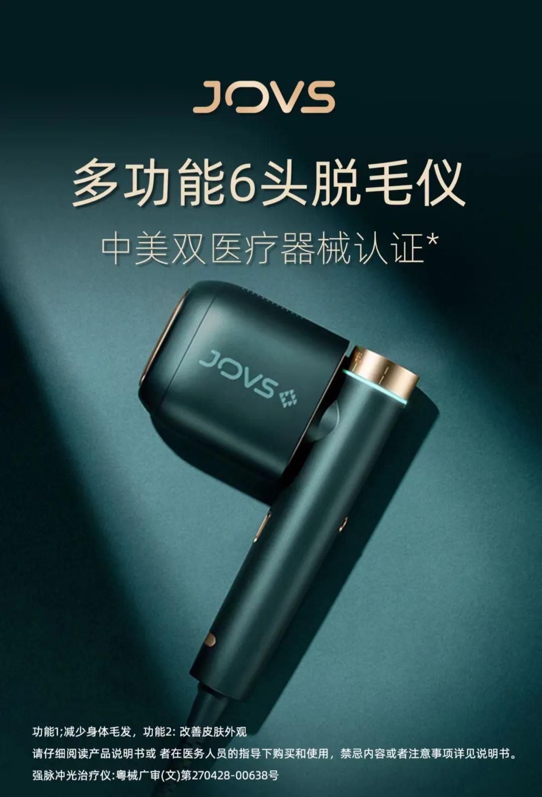 Ulike垄断63%份额！脱毛季掀起热浪｜2023年脱毛仪/脱毛膏品类榜 - 知乎