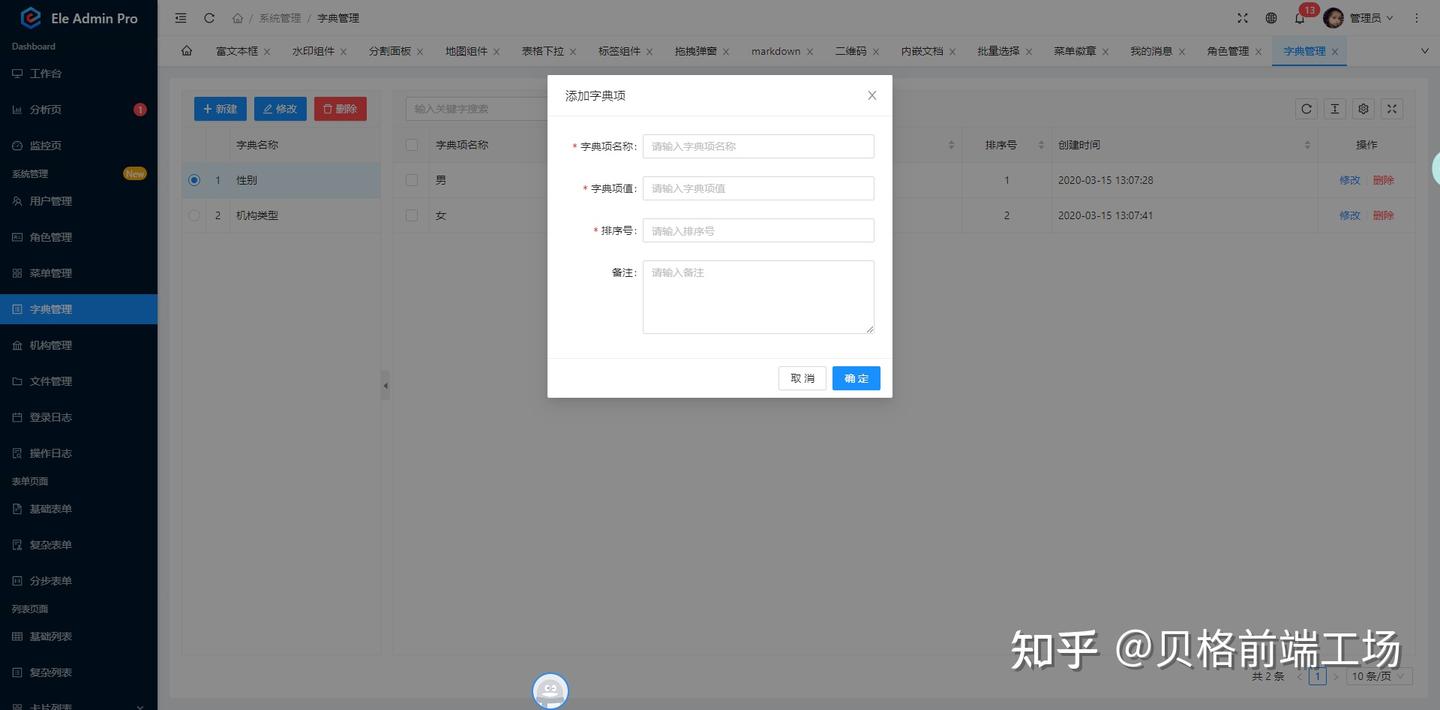 Popper.js：ElementUI 中采用弹出，提示框库，好用的没朋友。 - 知乎