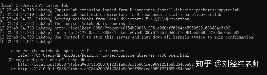 jupyter常见问题汇总 - 知乎