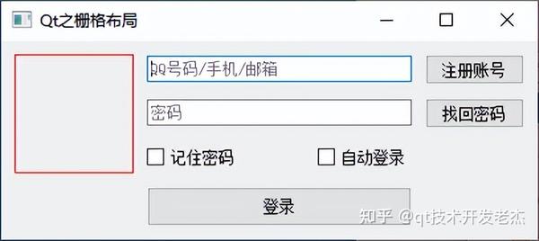 Qt 布局之三：栅格布局的使用详解 - 知乎