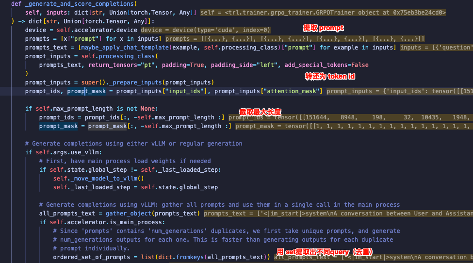 LLM GRPO R1复现&代码笔记&逐行 debug 看懂 GRPO - 知乎