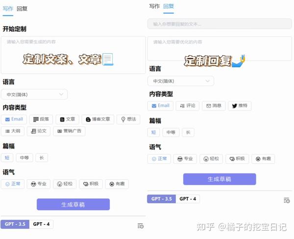 Sider平替 Chatsnow新手入门级教程 知乎