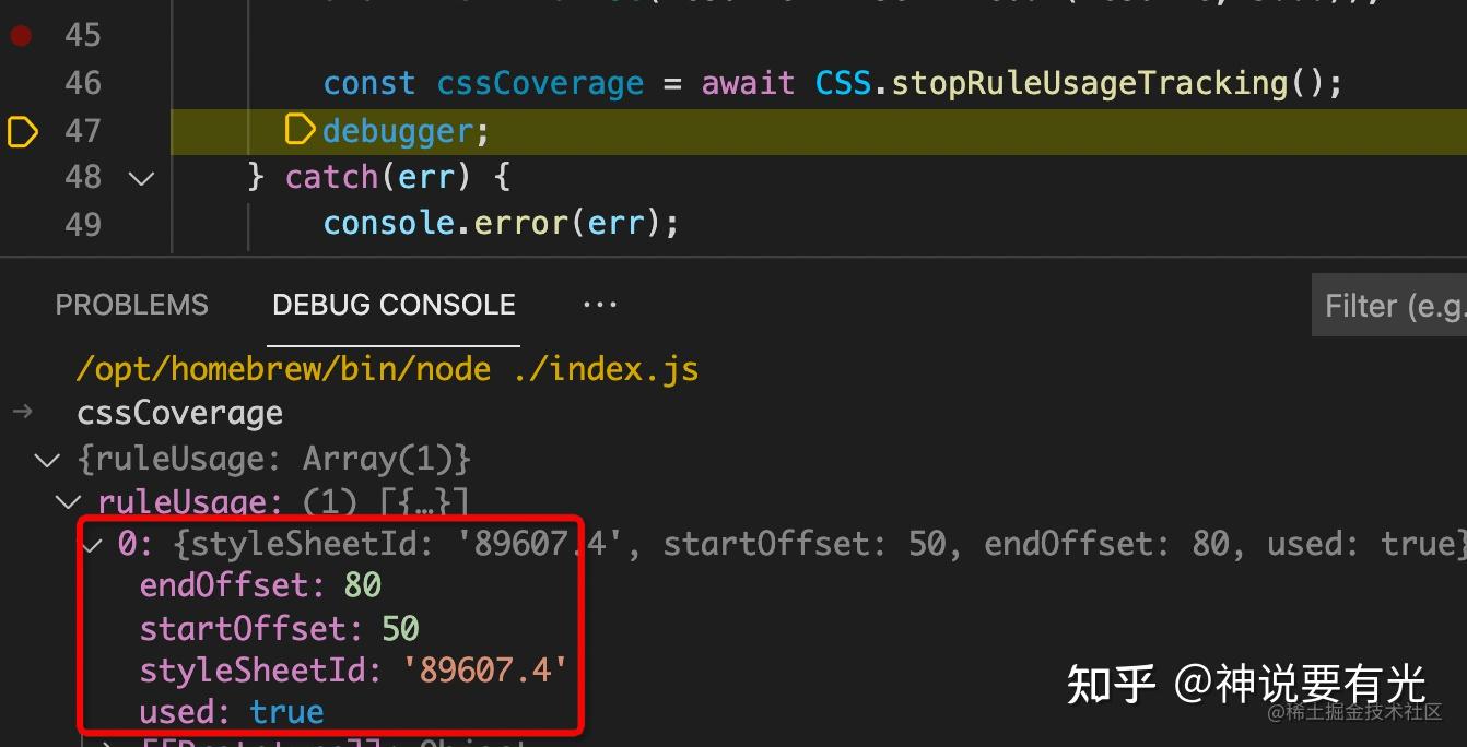 自己实现 Chrome DevTools 的 Coverage 功能 - 知乎