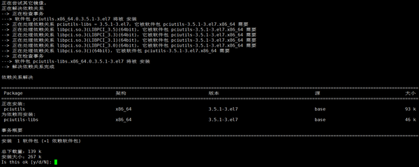 CentOS使用Anaconda安装Pytorch - 知乎