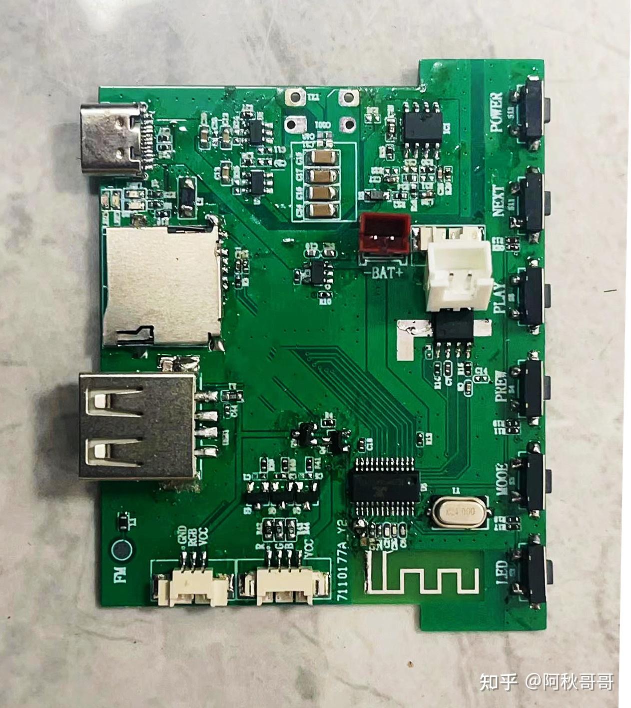 硬件设计--用CK6865E来设计大小G蓝牙氛围灯音响 - 知乎