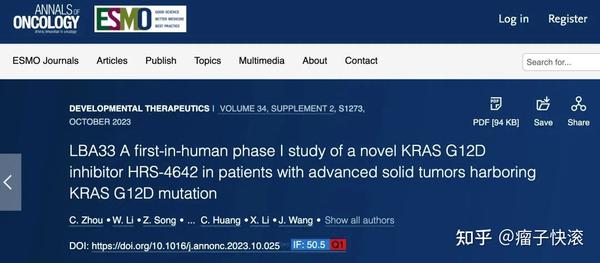 这几款KRAS G12D抑制剂值得关注：UA022、HRS-4642、RMC-9805 - 知乎