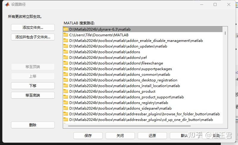 如何在 MATLAB 中安装和配置 Dynare - 知乎