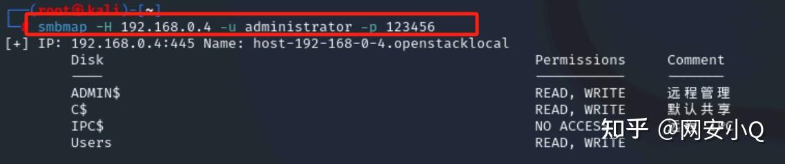 kali工具集-smbmap实战SMB协议分析与利用 - 知乎