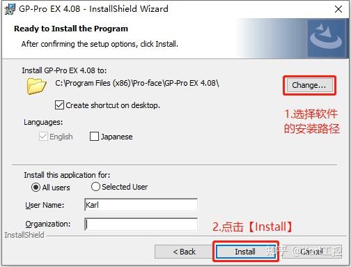 GP Pro EX4.0 安装步骤 - 知乎