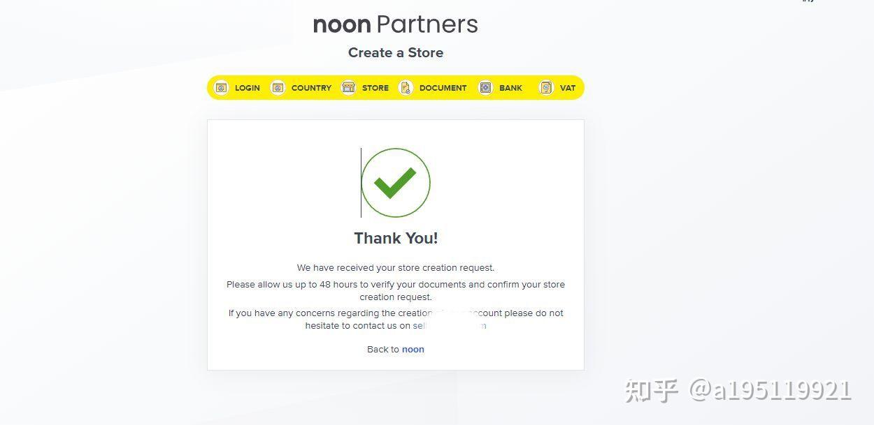 【干货】NOON中东电商平台-中国卖家注册、入驻、开店、详细介绍 - 知乎