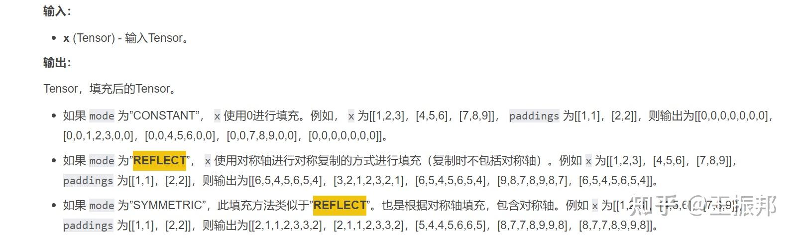 如何将MindSpore模型转ONNX格式并使用OnnxRuntime推理---全流程开发指导 - 知乎