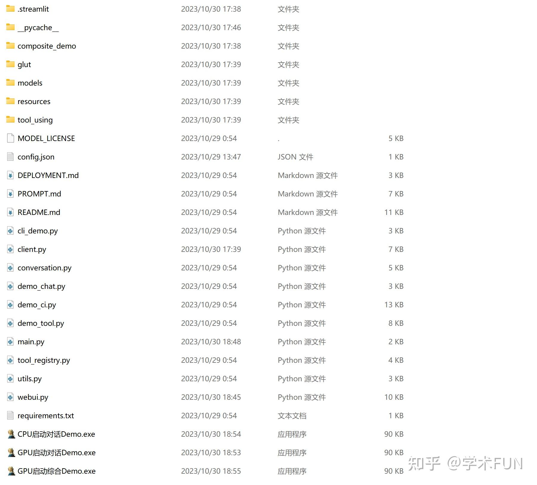 ChatGLM3一键安装整合包，CPU也能玩！ - 知乎