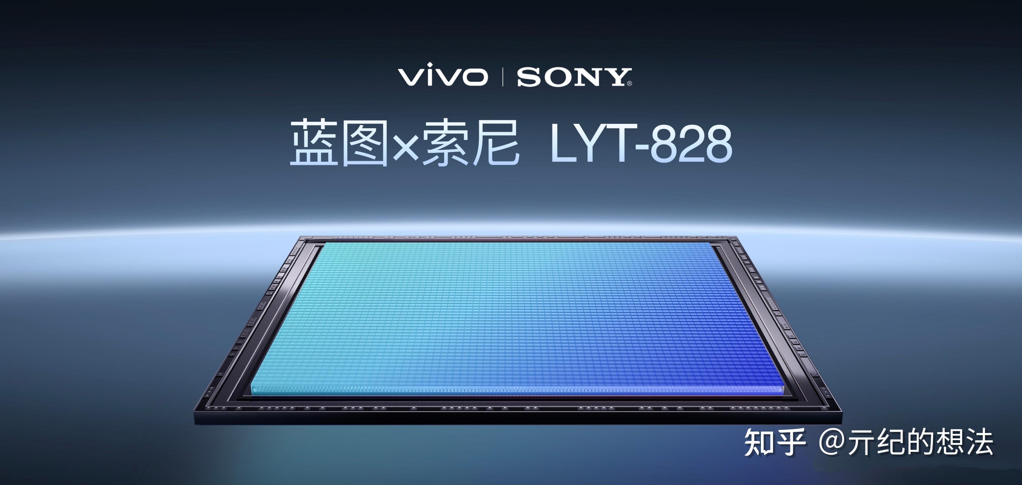 vivo X300 Pro：3个好消息 - 知乎