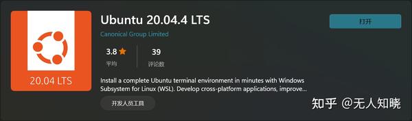 2022最新 Docker 和 WSL2 ，炼丹环境配置指南 - 知乎