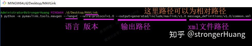 MAVLink学习之路03_XML中定义MSG并生成C代码 - 知乎