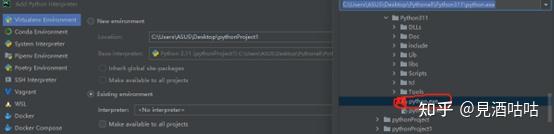 Python的pip出问题：解决（Fatal error in launcher: Unable to create process ...