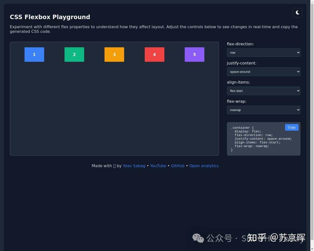 CSS Flexbox Playground-通过实时可视化和交互式控件，更直观地理解和掌握CSS Flexbox布局 - 知乎