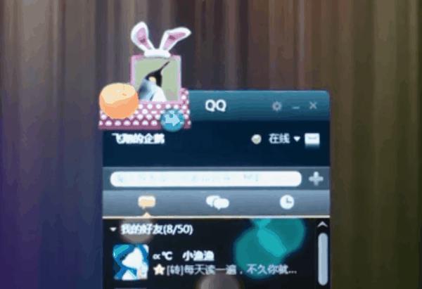 UWP QQ死亡！这些神奇的QQ你还记得几个？盘点那些年消失的微软QQ - 知乎