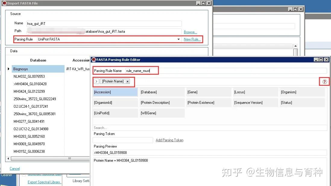 蛋白组DIA分析：Spectronaut软件使用指南 - 知乎