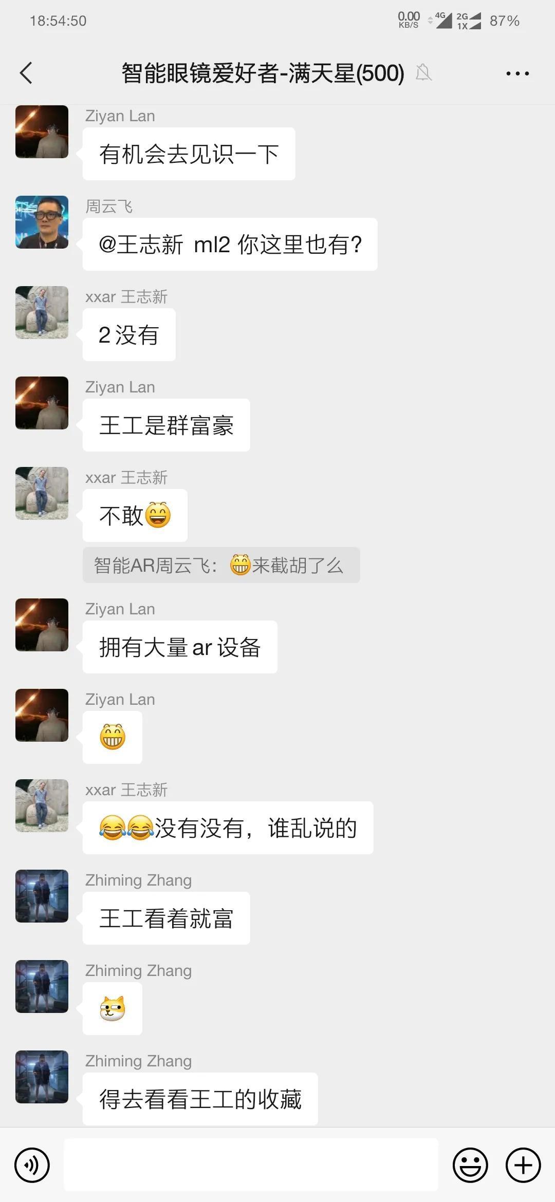 光屿高维Coray Air双目全彩光波导AR眼镜一体机即将开启内测 - 知乎