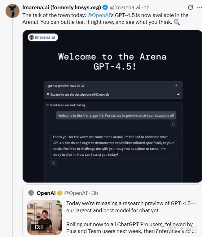 OpenAI发布GPT-4.5：更加有温度的大模型，还是反向优化？$75.00百万Tokens，是幻觉么？ - 知乎