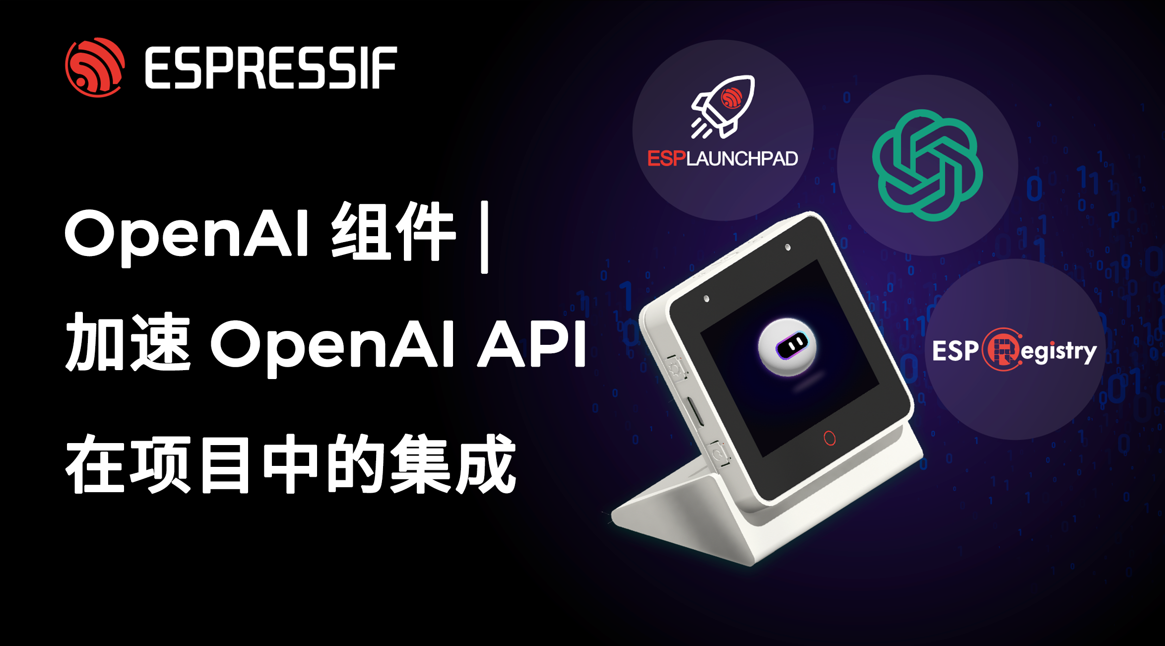 OpenAI 组件 | 加速 OpenAI API 在项目中的集成 - 知乎