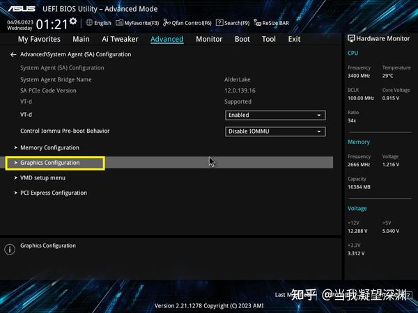 华硕B660主板开启iGPU核显独显同时启用 - 知乎