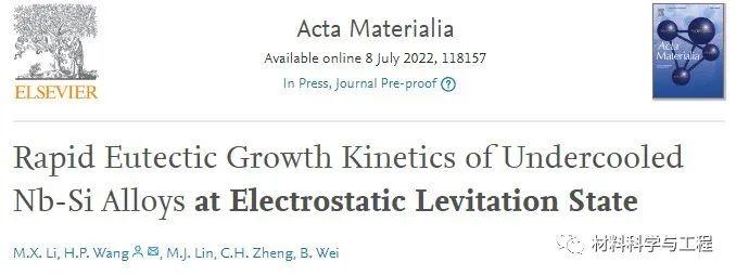 西工大《Acta Materialia》: 过冷Nb-Si合金静电悬浮态共晶动力学！ - 知乎