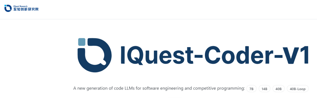 2026年首个大模型！九坤投资开源代码大模型IQuest-Coder-V1 - 知乎