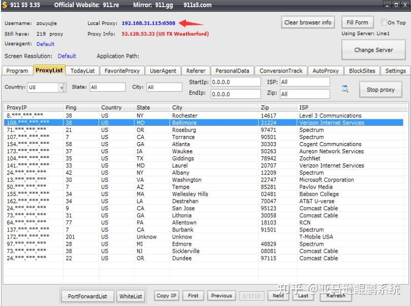 亚马逊鲲鹏系统及跨境智星如何对接911s5 IP进行使用 - 知乎