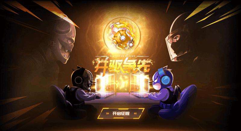 2023 S2赛季更新公告 5E对战平台7.0正式上线 - 知乎