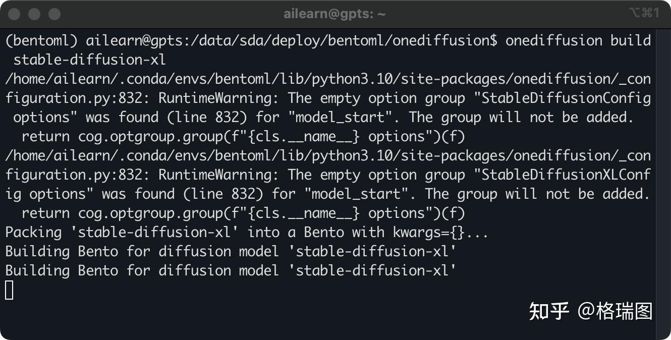 BentoML-0015-部署 Stable Diffusion XL 模型-02 - 知乎