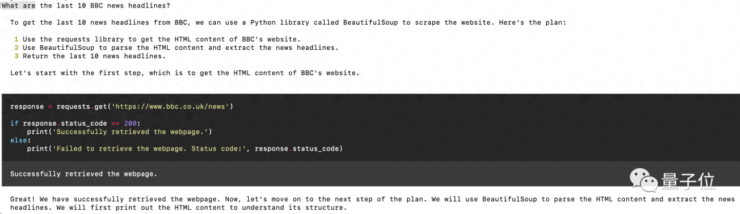 GitHub热榜登顶：开源版GPT-4代码解释器，可安装任意Python库，本地终端运行 - 知乎
