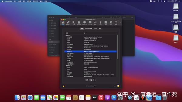 黑苹果 Hackintosh 下使用 CPUFriend 内核驱动 Intel 的睿频功能~ - 知乎