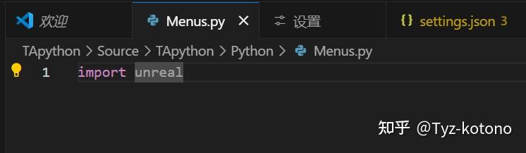 UE5. 5 Module、Plugin 和 Python部分简析 - 知乎