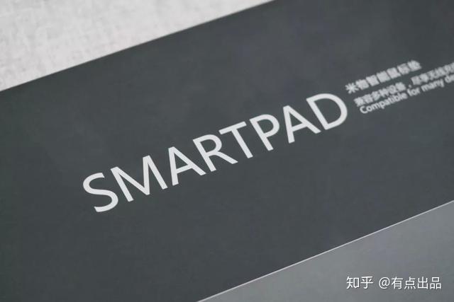 小米 Smart Pad 体验：表面它是个鼠标垫，其实还是个鼠标垫 - 知乎