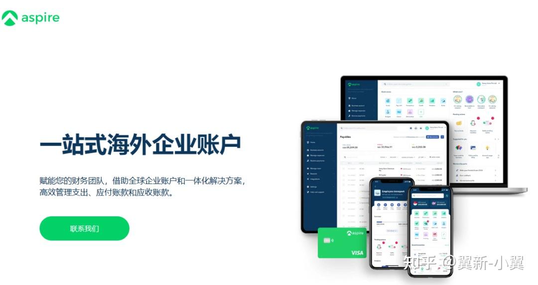 新加坡开户 | Aspire电子账户开户攻略 - 知乎
