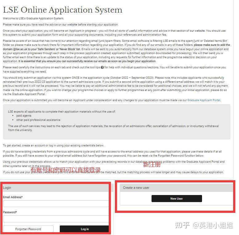 英国LSE 硕士网申 - 知乎