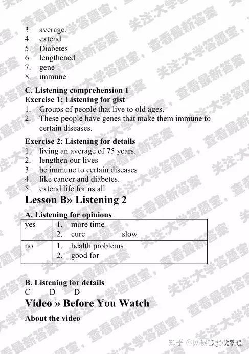 welearn全新版大学进阶英语视听说教程第三册答案解析（随行课堂） - 知乎