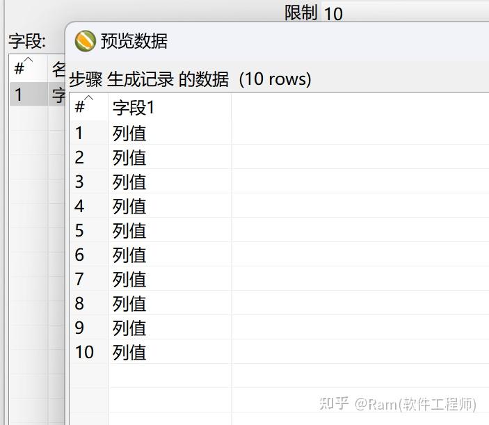 JAVA KETTLE功能讲解（四）-生成记录步骤 - 知乎