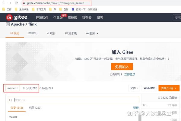 Flink源码精讲系列开篇—源码编译 知乎