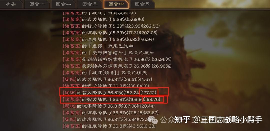 三国志战略版sp马超T0队伍神威枪战法兵书详解 - 知乎