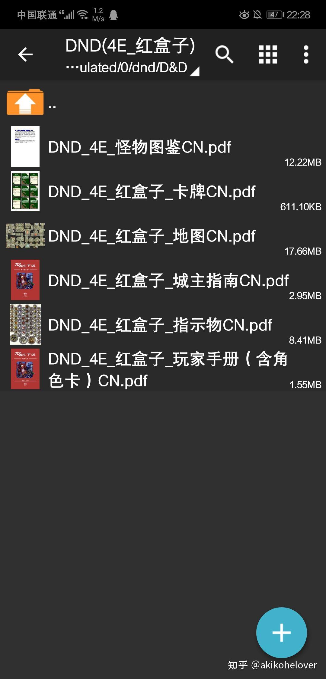 DND(D&D)龙与地下城3R-4E-5E规则书合集 - 知乎
